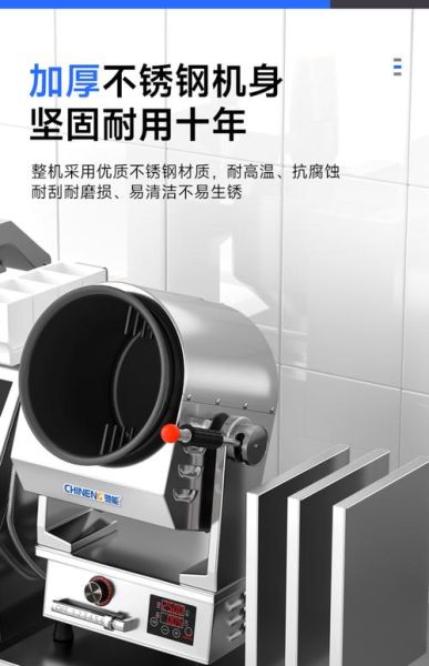 炒菜机哪个牌子最好用_家用炒菜机怎么选-第2张图片-山城妙识 炒菜机哪个牌子最好用_家用炒菜机怎么选-第2张图片-山城妙识