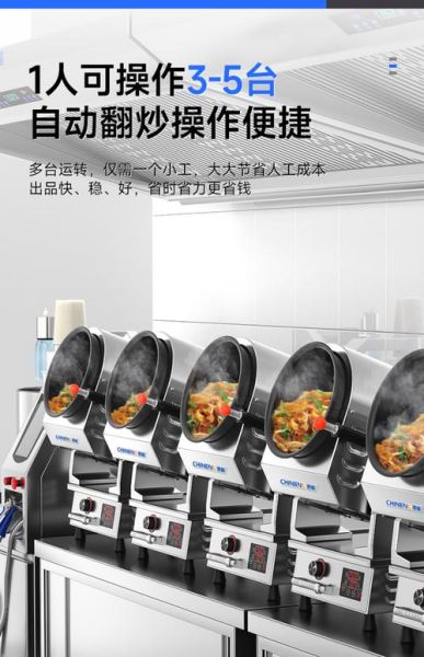 炒菜机哪个牌子最好用_家用炒菜机怎么选-第1张图片-山城妙识 炒菜机哪个牌子最好用_家用炒菜机怎么选-第1张图片-山城妙识