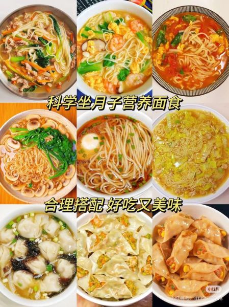 孕妇产后吃什么好_月子餐食谱大全及做法-第3张图片-山城妙识 孕妇产后吃什么好_月子餐食谱大全及做法-第3张图片-山城妙识