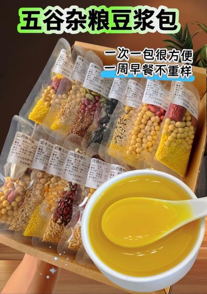 咸豆浆放什么调料_咸豆浆调料怎么搭配-第3张图片-山城妙识