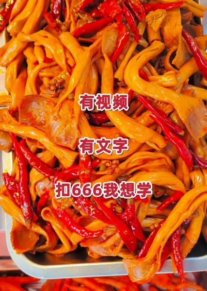 正宗四川卤菜怎么做_四川卤菜配方比例是多少-第3张图片-山城妙识 正宗四川卤菜怎么做_四川卤菜配方比例是多少-第3张图片-山城妙识