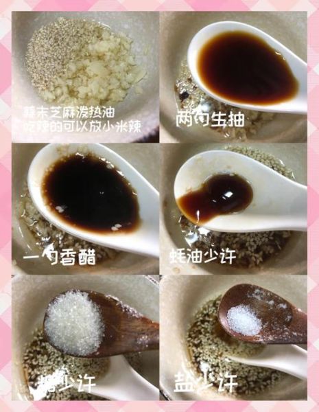 核桃仁凉菜怎么做_核桃仁凉菜有哪些做法-第2张图片-山城妙识 核桃仁凉菜怎么做_核桃仁凉菜有哪些做法-第2张图片-山城妙识