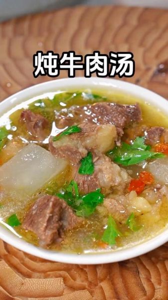 红烧牛肉要炖多长时间_怎么炖才软烂入味-第3张图片-山城妙识 红烧牛肉要炖多长时间_怎么炖才软烂入味-第3张图片-山城妙识