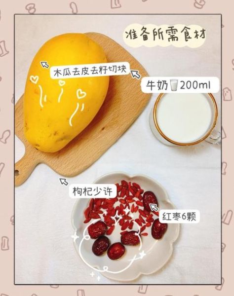 木瓜丰胸的正确吃法_什么时候吃效果最好-第2张图片-山城妙识 木瓜丰胸的正确吃法_什么时候吃效果最好-第2张图片-山城妙识