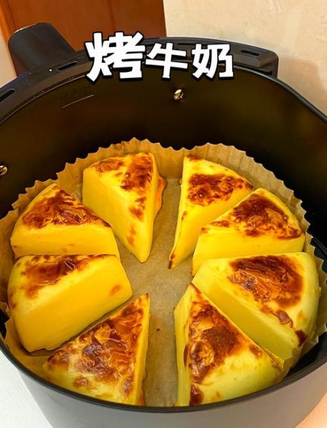 烤牛奶怎么做_烤牛奶失败原因-第1张图片-山城妙识 烤牛奶怎么做_烤牛奶失败原因-第1张图片-山城妙识