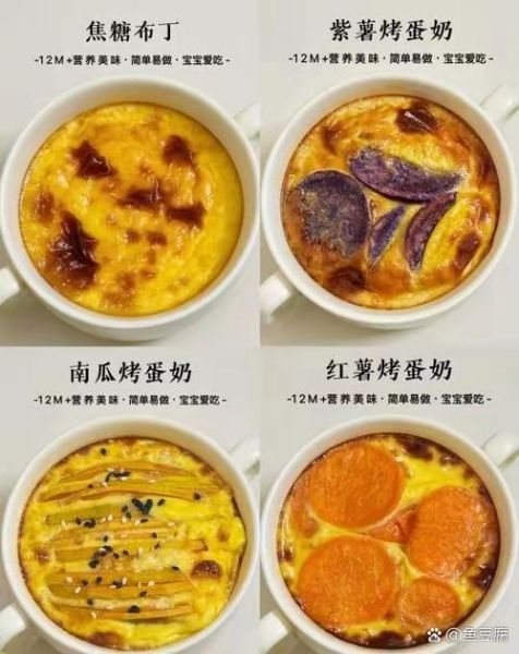 烤牛奶怎么做_烤牛奶失败原因-第3张图片-山城妙识 烤牛奶怎么做_烤牛奶失败原因-第3张图片-山城妙识