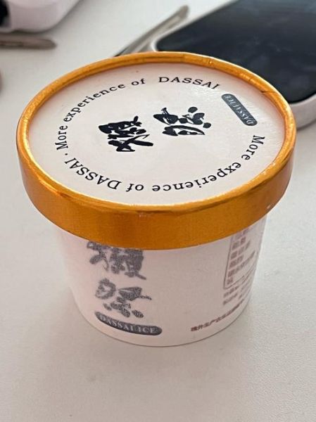 最贵的冰淇淋多少钱_为什么那么贵-第2张图片-山城妙识 最贵的冰淇淋多少钱_为什么那么贵-第2张图片-山城妙识