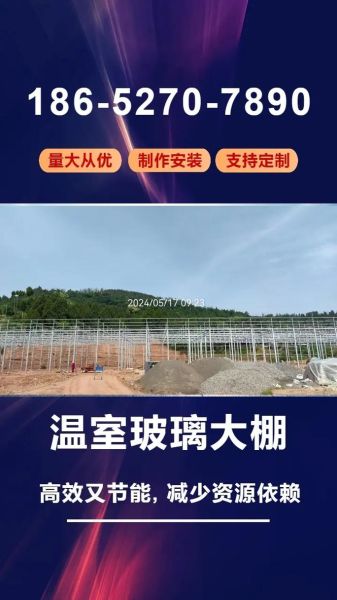 蔬菜大棚钢架价格包工包料多少钱_如何计算每平米造价-第1张图片-山城妙识