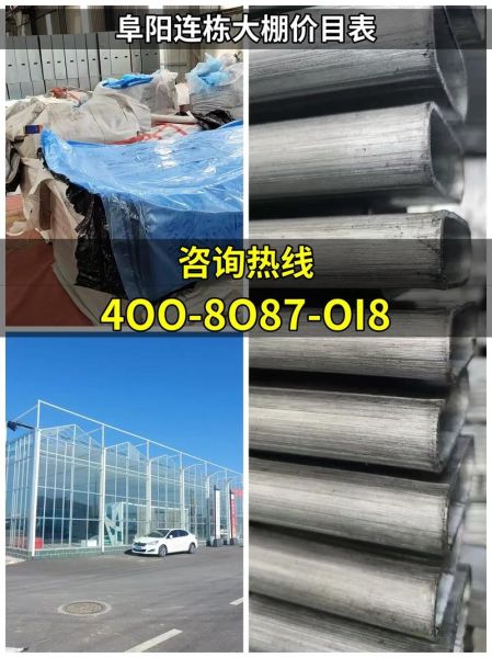 蔬菜大棚钢架价格包工包料多少钱_如何计算每平米造价-第3张图片-山城妙识