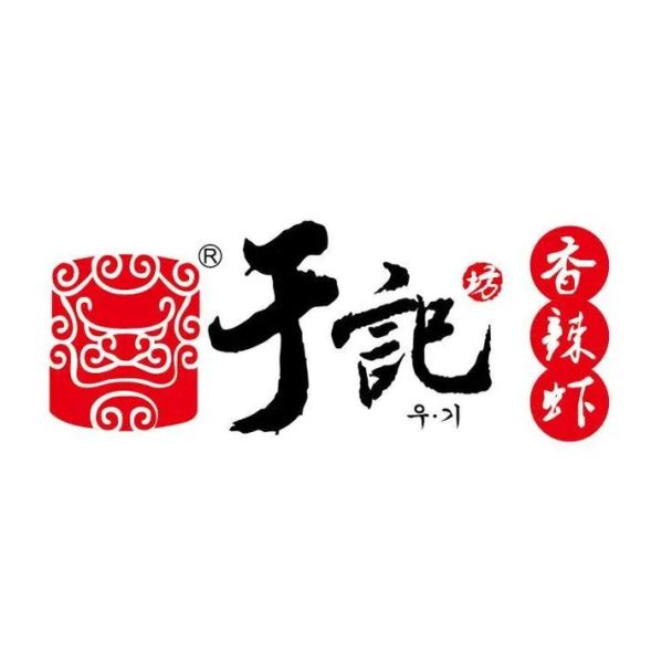 于记香辣虾加盟费多少_于记香辣虾加盟条件-第3张图片-山城妙识 于记香辣虾加盟费多少_于记香辣虾加盟条件-第3张图片-山城妙识