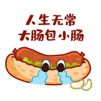 大肠包小肠简笔画怎么画_大肠包小肠画法步骤-第2张图片-山城妙识 大肠包小肠简笔画怎么画_大肠包小肠画法步骤-第2张图片-山城妙识