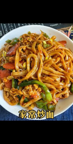 山西炒面怎么做_家常做法步骤-第1张图片-山城妙识