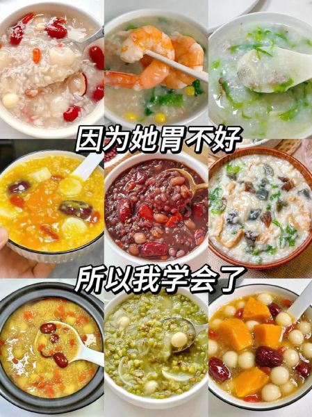 养胃吃什么食物最好_哪些食物最养胃-第1张图片-山城妙识 养胃吃什么食物最好_哪些食物最养胃-第1张图片-山城妙识