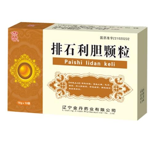 胆结石吃什么药可以化掉结石_胆结石吃什么药效果最好-第2张图片-山城妙识 胆结石吃什么药可以化掉结石_胆结石吃什么药效果最好-第2张图片-山城妙识