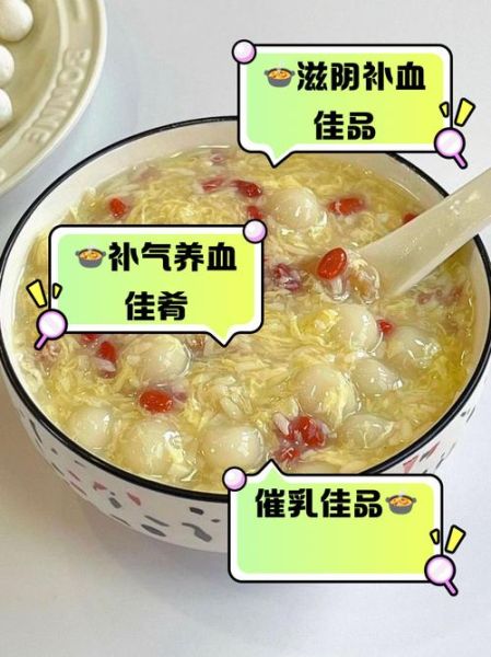 江米甜酒蛋花汤怎么做_江米甜酒蛋花汤的功效-第1张图片-山城妙识 江米甜酒蛋花汤怎么做_江米甜酒蛋花汤的功效-第1张图片-山城妙识