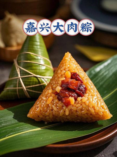 嘉兴特产有哪些值得买_嘉兴粽子哪家最正宗-第2张图片-山城妙识 嘉兴特产有哪些值得买_嘉兴粽子哪家最正宗-第2张图片-山城妙识