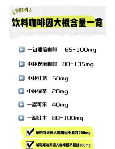 立顿奶茶配料表安全吗_孕妇能喝吗-第3张图片-山城妙识 立顿奶茶配料表安全吗_孕妇能喝吗-第3张图片-山城妙识