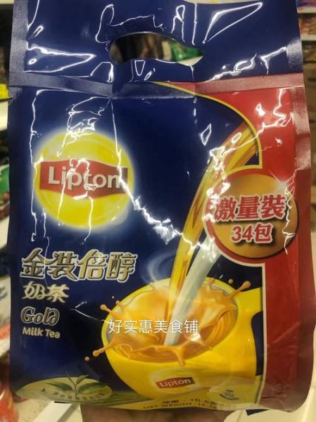 立顿奶茶配料表安全吗_孕妇能喝吗-第1张图片-山城妙识 立顿奶茶配料表安全吗_孕妇能喝吗-第1张图片-山城妙识