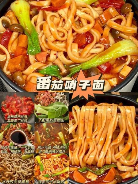 干拌面调料怎么配_正宗干拌面调料秘方-第3张图片-山城妙识 干拌面调料怎么配_正宗干拌面调料秘方-第3张图片-山城妙识