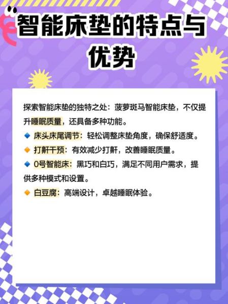 菠萝斑马床垫怎么样_菠萝斑马官网正品怎么买-第1张图片-山城妙识 菠萝斑马床垫怎么样_菠萝斑马官网正品怎么买-第1张图片-山城妙识