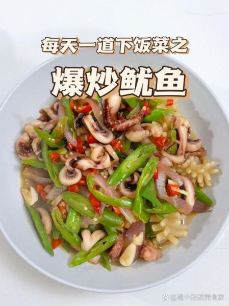 爆炒鱿鱼须怎么炒好吃又嫩_鱿鱼须焯水还是直接炒-第2张图片-山城妙识 爆炒鱿鱼须怎么炒好吃又嫩_鱿鱼须焯水还是直接炒-第2张图片-山城妙识