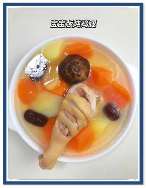 清炖鸡腿怎么做_清炖鸡腿需要焯水吗-第1张图片-山城妙识 清炖鸡腿怎么做_清炖鸡腿需要焯水吗-第1张图片-山城妙识