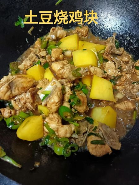 土豆鸡块怎么做好吃_家常土豆鸡块简单做法-第2张图片-山城妙识 土豆鸡块怎么做好吃_家常土豆鸡块简单做法-第2张图片-山城妙识