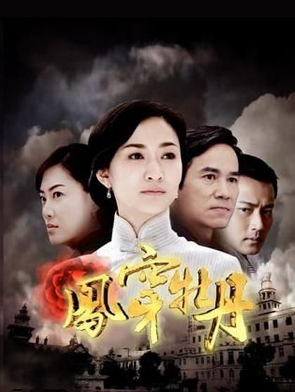 千丝万缕电视剧全集在哪看_千丝万缕剧情介绍-第1张图片-山城妙识