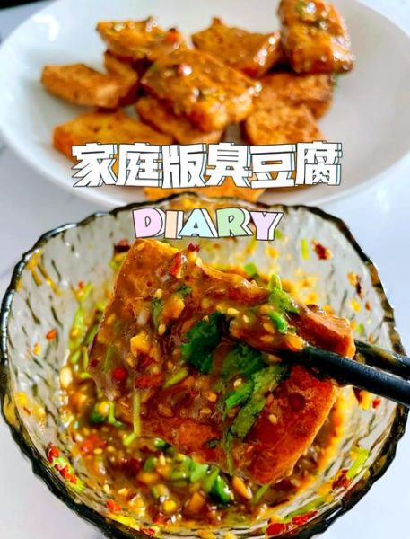 买的臭豆腐怎么做好吃_臭豆腐怎么炸才外酥里嫩-第1张图片-山城妙识 买的臭豆腐怎么做好吃_臭豆腐怎么炸才外酥里嫩-第1张图片-山城妙识