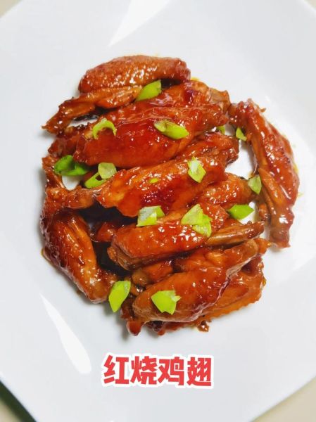 炖鸡翅中的家常做法_怎样炖鸡翅中才入味-第2张图片-山城妙识 炖鸡翅中的家常做法_怎样炖鸡翅中才入味-第2张图片-山城妙识