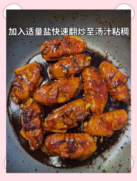 炖鸡翅中的家常做法_怎样炖鸡翅中才入味-第1张图片-山城妙识 炖鸡翅中的家常做法_怎样炖鸡翅中才入味-第1张图片-山城妙识