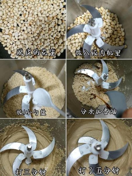 自制花生芝麻酱怎么做_如何保存不结块-第2张图片-山城妙识 自制花生芝麻酱怎么做_如何保存不结块-第2张图片-山城妙识