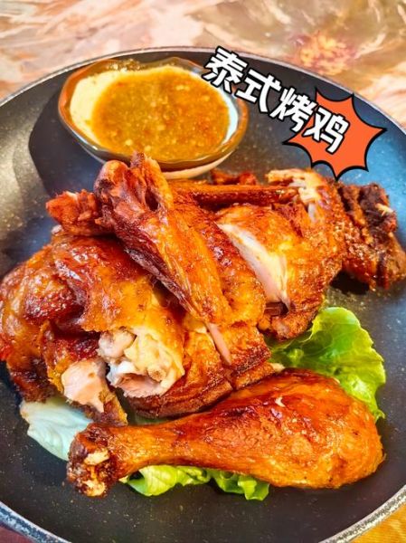 烤鸡怎么做_烤鸡的做法大全-第2张图片-山城妙识 烤鸡怎么做_烤鸡的做法大全-第2张图片-山城妙识