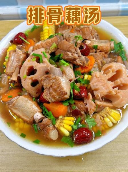 莲藕怎么炒才脆_莲藕排骨汤的做法-第3张图片-山城妙识 莲藕怎么炒才脆_莲藕排骨汤的做法-第3张图片-山城妙识