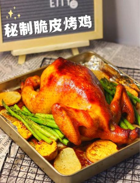 烤鸡怎么做_烤鸡的做法大全-第1张图片-山城妙识 烤鸡怎么做_烤鸡的做法大全-第1张图片-山城妙识