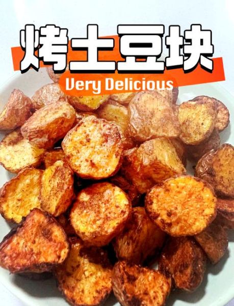 烤土豆烤箱做法_烤土豆用多少度-第1张图片-山城妙识 烤土豆烤箱做法_烤土豆用多少度-第1张图片-山城妙识