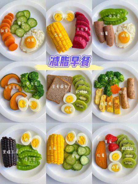 减肥午餐食谱推荐_一周减脂午餐怎么做-第1张图片-山城妙识 减肥午餐食谱推荐_一周减脂午餐怎么做-第1张图片-山城妙识