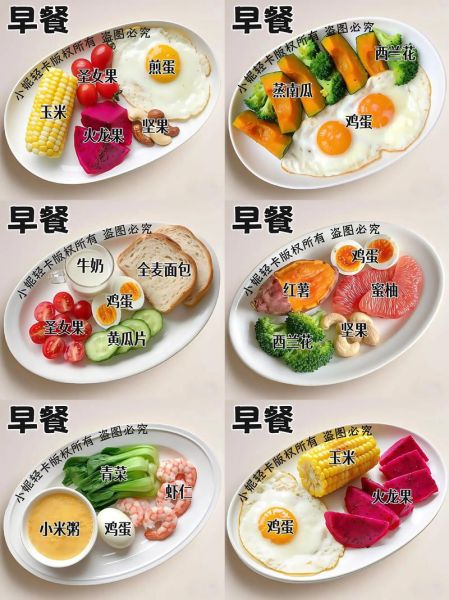 减肥午餐食谱推荐_一周减脂午餐怎么做-第3张图片-山城妙识 减肥午餐食谱推荐_一周减脂午餐怎么做-第3张图片-山城妙识