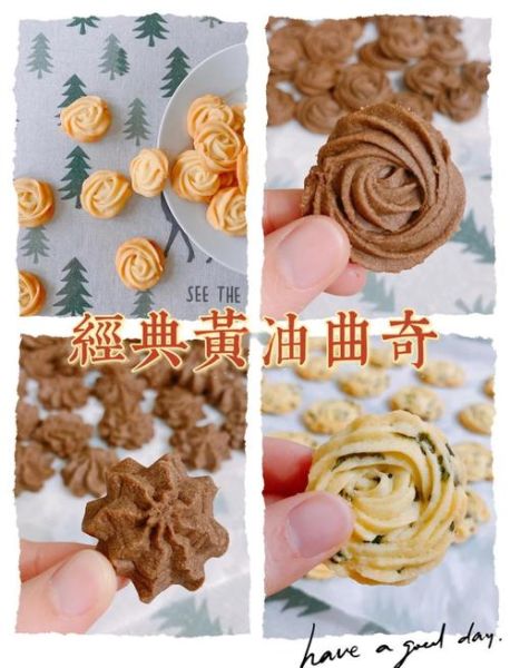 烤饼干的做法_新手常见问题-第1张图片-山城妙识