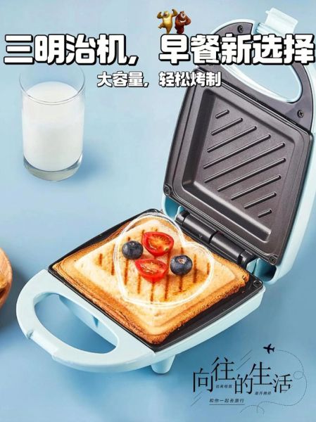 家用面包机哪个牌子好_面包机品牌推荐-第1张图片-山城妙识 家用面包机哪个牌子好_面包机品牌推荐-第1张图片-山城妙识