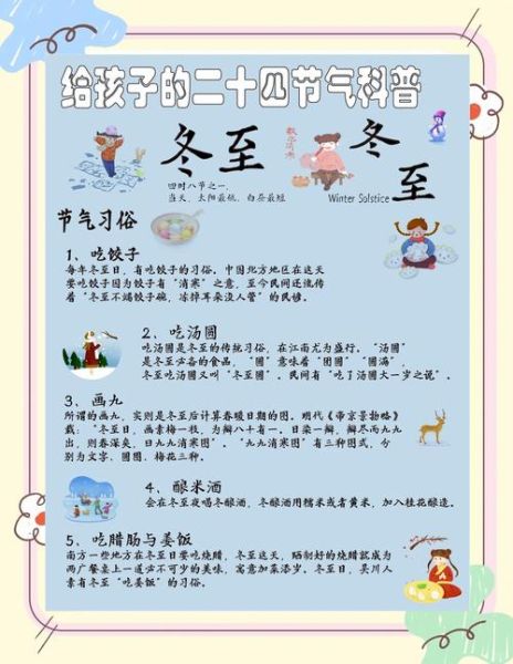 冬至饺子夏至面下一句是什么_夏至面习俗由来-第2张图片-山城妙识 冬至饺子夏至面下一句是什么_夏至面习俗由来-第2张图片-山城妙识