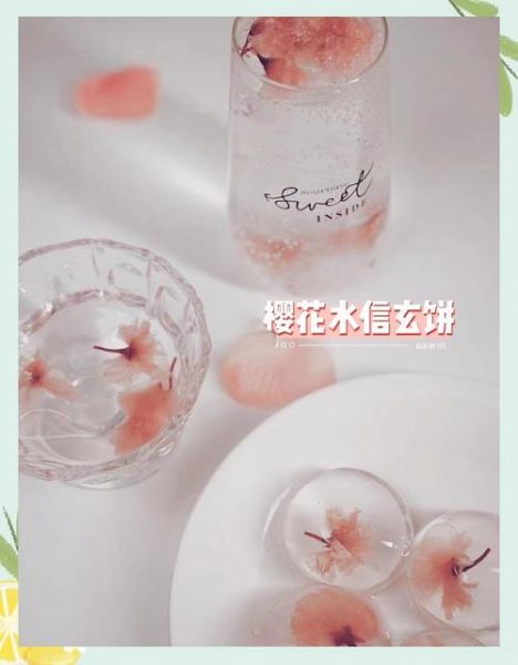 水信玄饼怎么做_水信玄饼做法视频教程-第2张图片-山城妙识 水信玄饼怎么做_水信玄饼做法视频教程-第2张图片-山城妙识