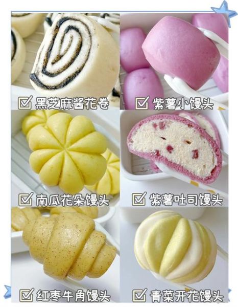 儿童花样面食做法大全带图解_如何做出可爱造型-第2张图片-山城妙识 儿童花样面食做法大全带图解_如何做出可爱造型-第2张图片-山城妙识