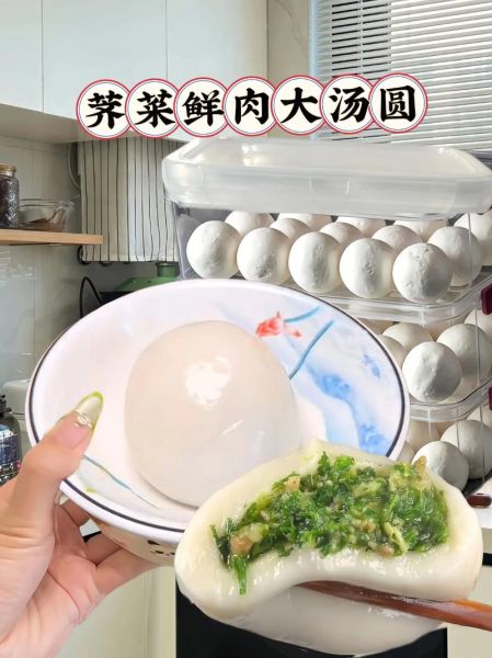 蔬菜馅汤圆怎么做_蔬菜汤圆馅料怎么调-第3张图片-山城妙识 蔬菜馅汤圆怎么做_蔬菜汤圆馅料怎么调-第3张图片-山城妙识