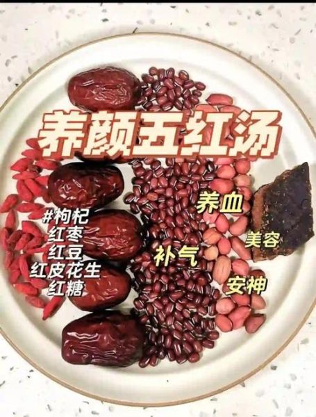 女性贫血吃什么食物最好_女性贫血吃什么补血最快-第1张图片-山城妙识 女性贫血吃什么食物最好_女性贫血吃什么补血最快-第1张图片-山城妙识