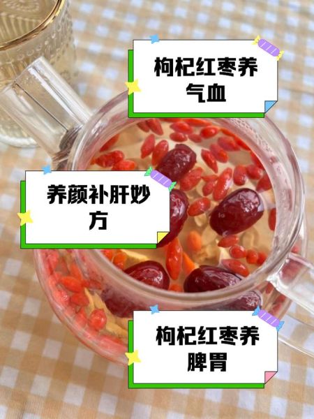 长期喝红枣水脸色会变好吗_红枣水美容真相-第2张图片-山城妙识 长期喝红枣水脸色会变好吗_红枣水美容真相-第2张图片-山城妙识