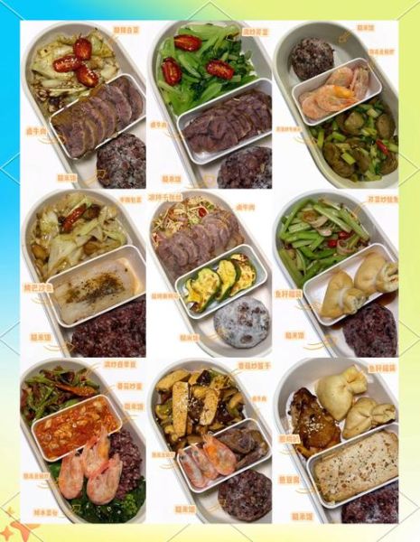 上班族带饭菜谱推荐_如何保存不串味-第2张图片-山城妙识 上班族带饭菜谱推荐_如何保存不串味-第2张图片-山城妙识