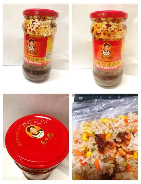 老干妈辣椒酱怎么做_家庭版配方-第2张图片-山城妙识