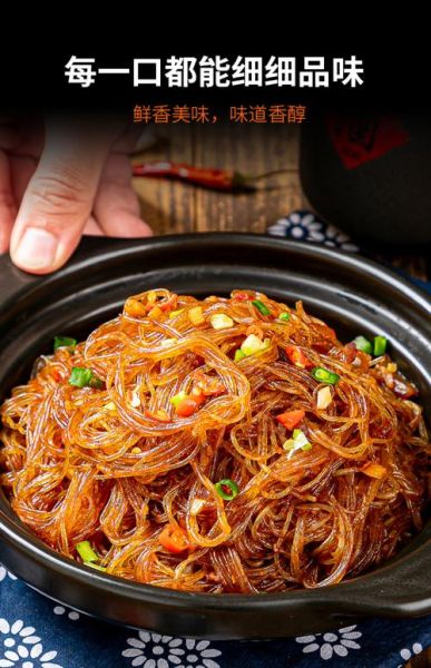干捞粉丝煲怎么做才正宗_正宗做法关键在哪-第2张图片-山城妙识