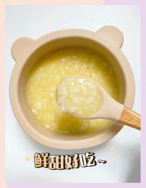 家常玉米粥怎么做_家常玉米粥怎么熬才粘稠-第3张图片-山城妙识 家常玉米粥怎么做_家常玉米粥怎么熬才粘稠-第3张图片-山城妙识